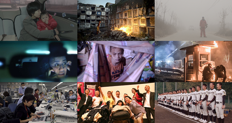 10 Asian documentaries you shouldn’t miss at the 12th DMZ International ...