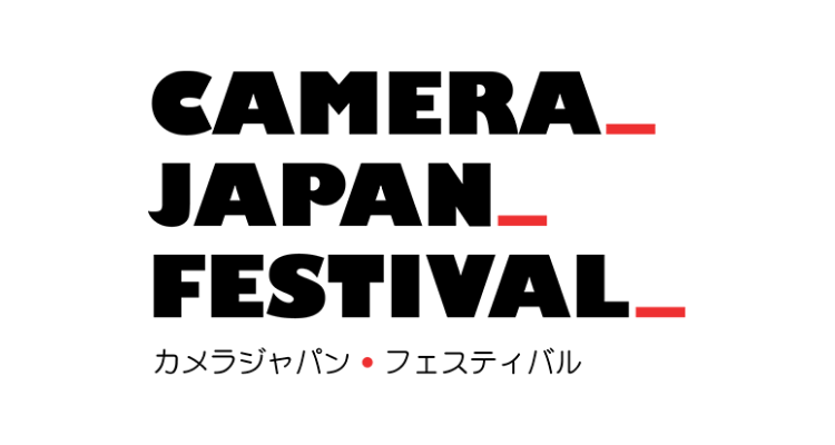 Camera Japan Festival – Asian Film Festivals