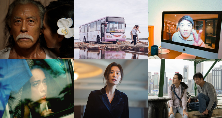 6 Films you shouldn’t miss at the 25th Toronto Reel Asian International ...