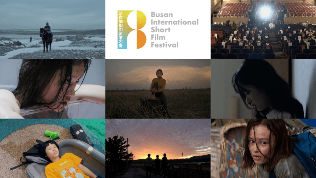 30 Short Films you shouldn’t miss at the 40th Busan International Short ...