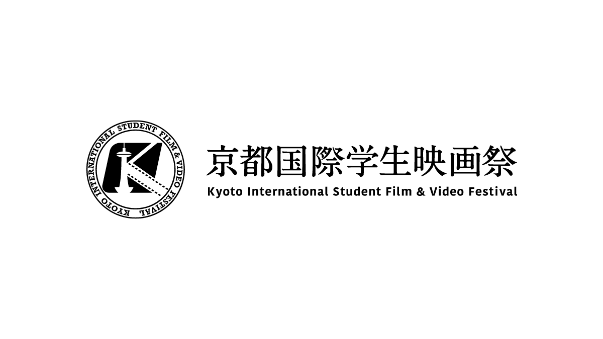 28th Kyoto International Student Films & Video Festival – Call for ...