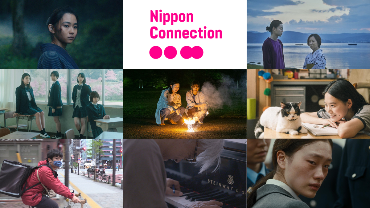 15 Films you shouldn’t miss at the 23rd Nippon Connection Japanese Film Festival – Asian Film ...