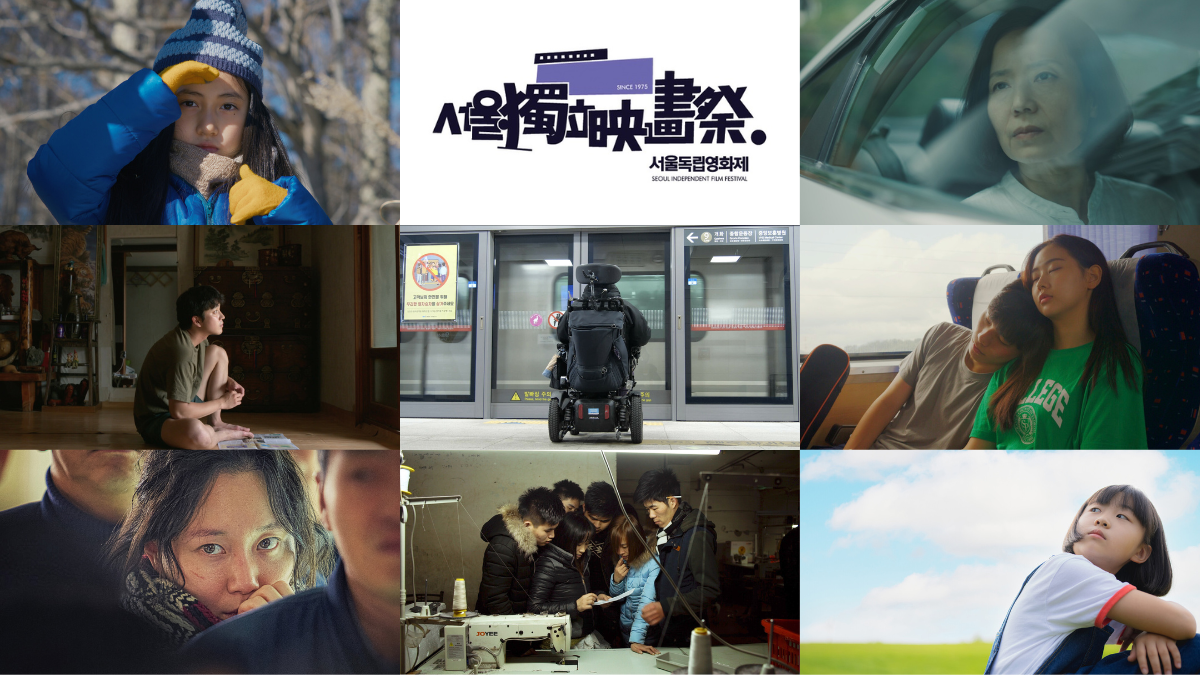 15 Feature films you shouldn’t miss at the 49th Seoul Independent Film ...