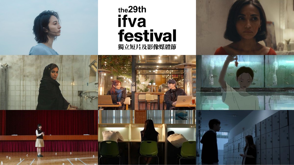 15 Short Films you shouldn’t miss from the 29th ifva Festival 2024 – Asian Film Festivals