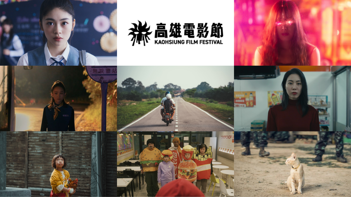 20 Short films you should miss at the Kaohsiung Film Festival 2024 ...
