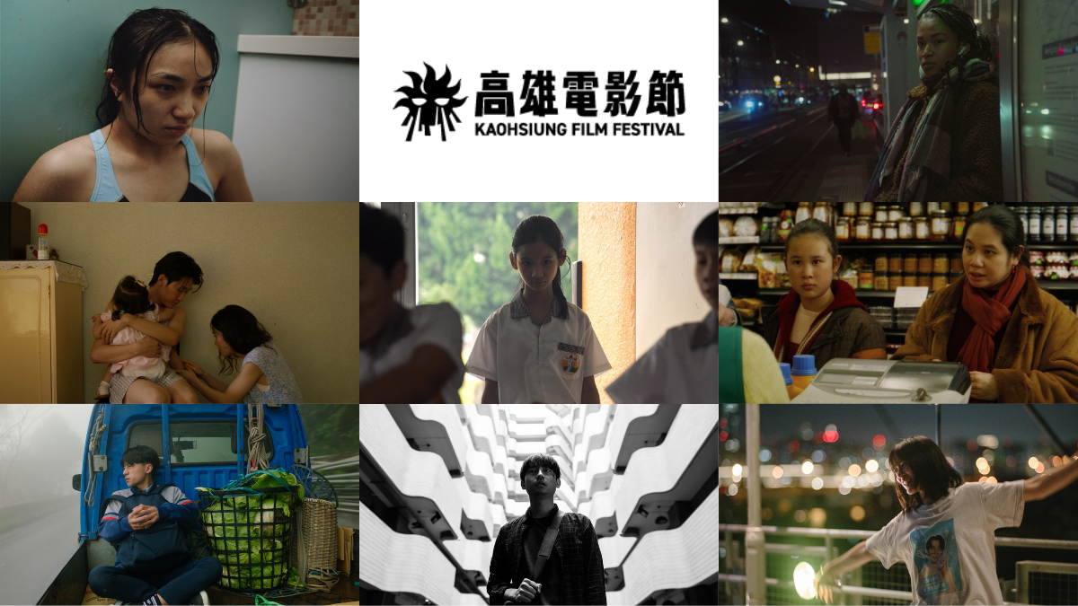 20 Short films you should miss at the Kaohsiung Film Festival 2024 ...