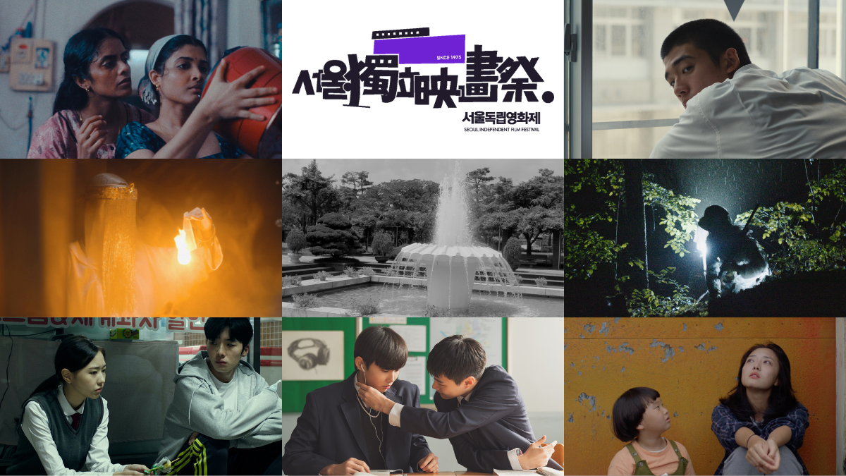25 Feature Films you shouldn’t miss at the 50th Seoul Independent Film ...