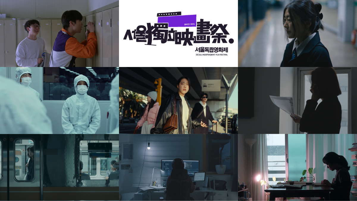 25 Feature Films you shouldn’t miss at the 50th Seoul Independent Film ...