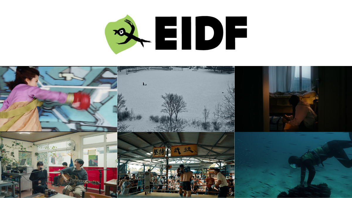 6 Must-see short films from the EBS International Documentary Festival ...