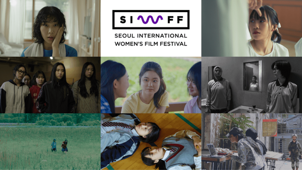 15 Must-see short films from the 27th Seoul International Women’s Film ...