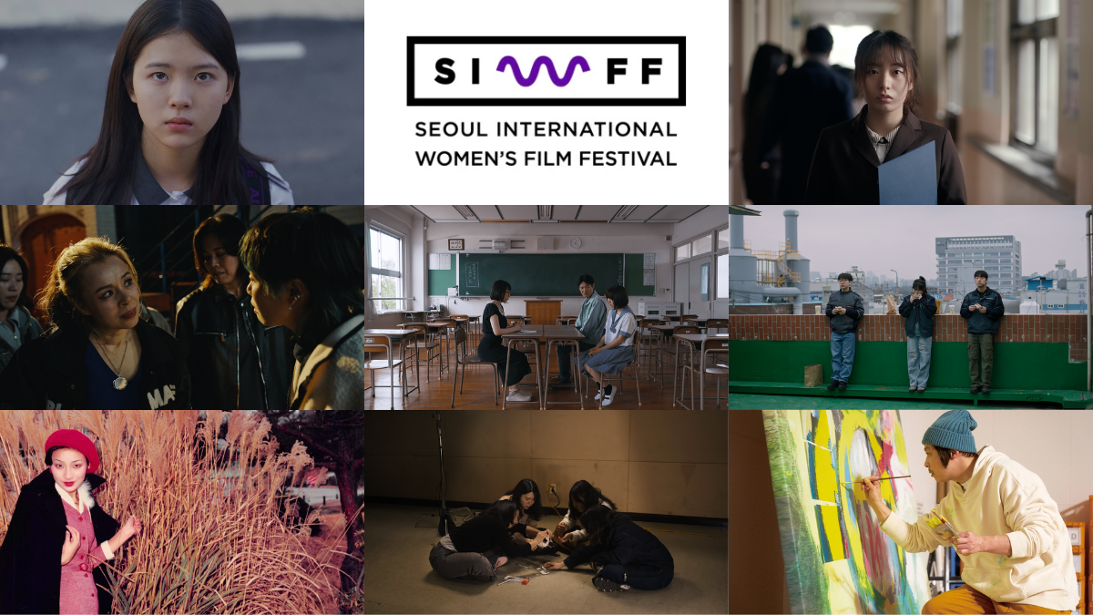 10 Must-see feature films from the 27th Seoul International Women’s ...