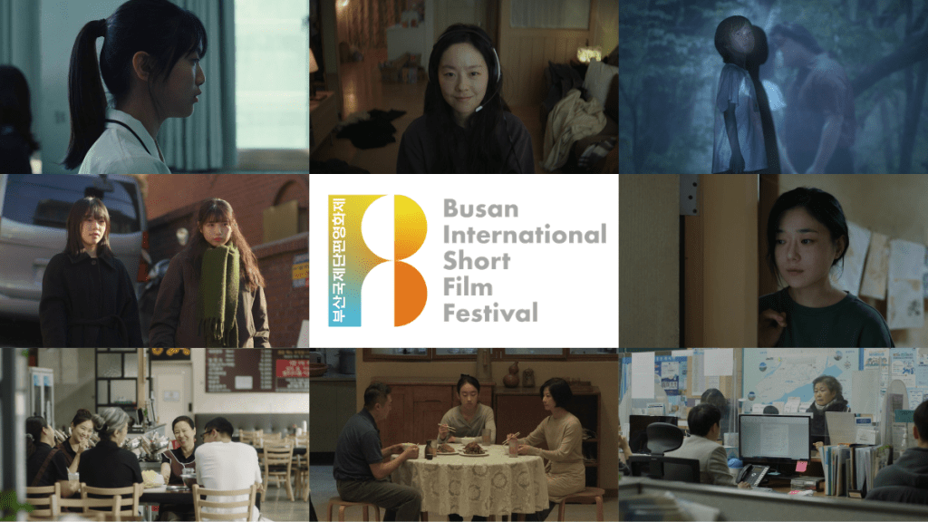 15 Must-see short films from the 43rd Busan International Short Film ...